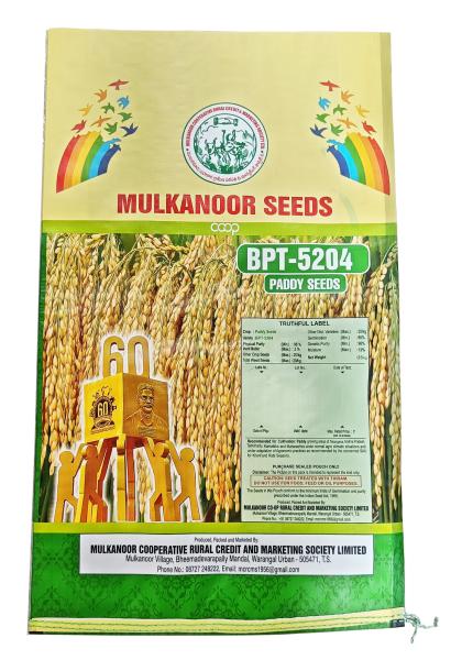 Buy & Procure Agricultural Inputs Products Online | Seeds, Nutrients ...